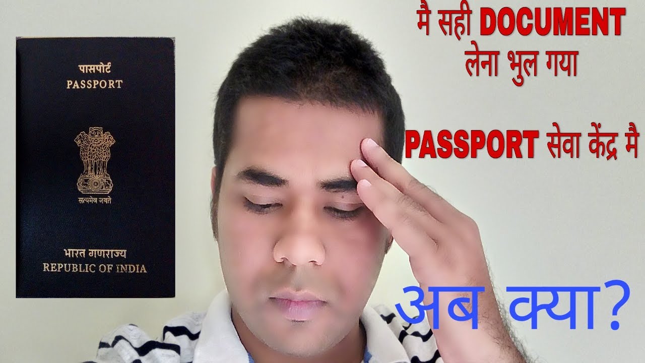 How To Reschedule Passport Appointment To Another Date Rescheduling Of how-to-reschedule-passport-appointment-to-another-date-rescheduling-of