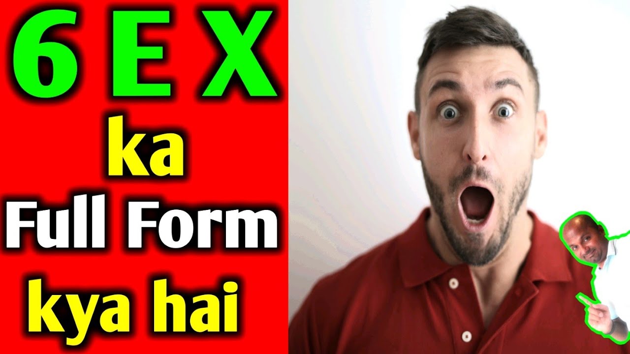 what is 6EX | 6EX full form | 6EX kya hai | 6EX meaning | 6EX | 6EX ka ...
