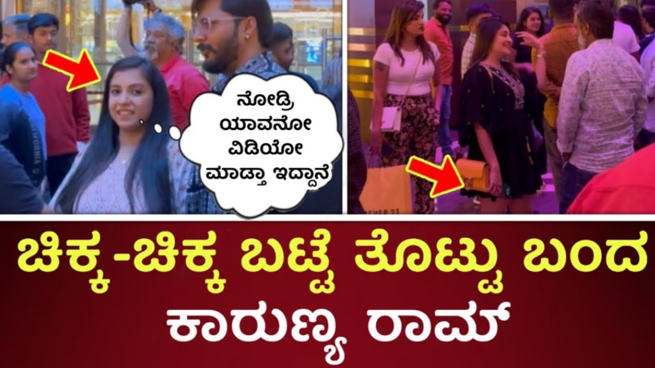 ಸೌತ್ ಇಂಡಿಯನ್ ಹೀರೋ ಚಿತ್ರದ ಸೆಲೆಬ್ರಿಟಿ ಶೋ ನಲ್ಲಿ || Upendra Brother Son ...