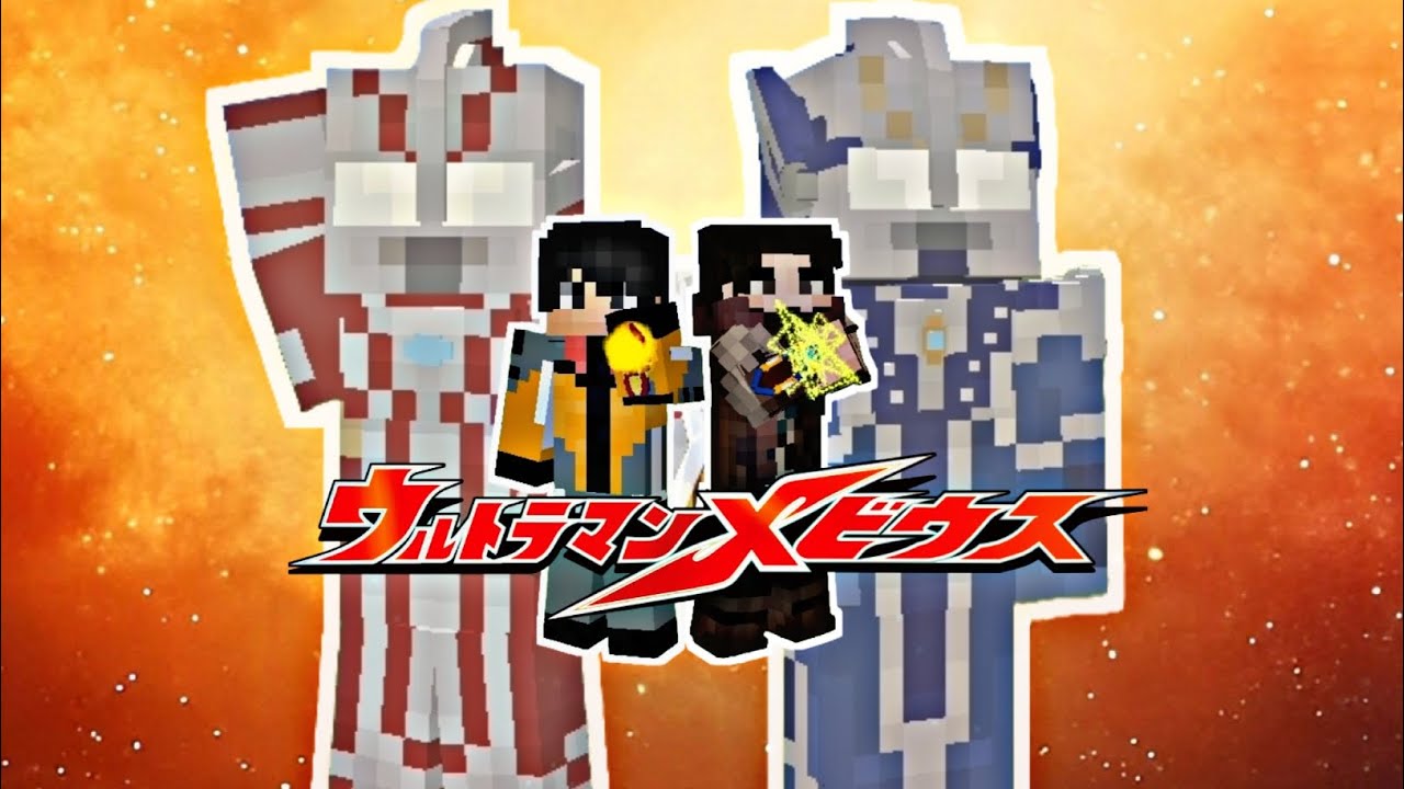 Ultraman Mebius Addon || Minecraft 1.21+ - YouTube