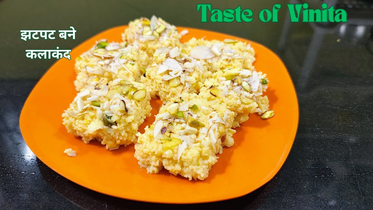 Kalakand Recipe | Easy & Delicious Milk Sweet | Taste of Vinita - YouTube