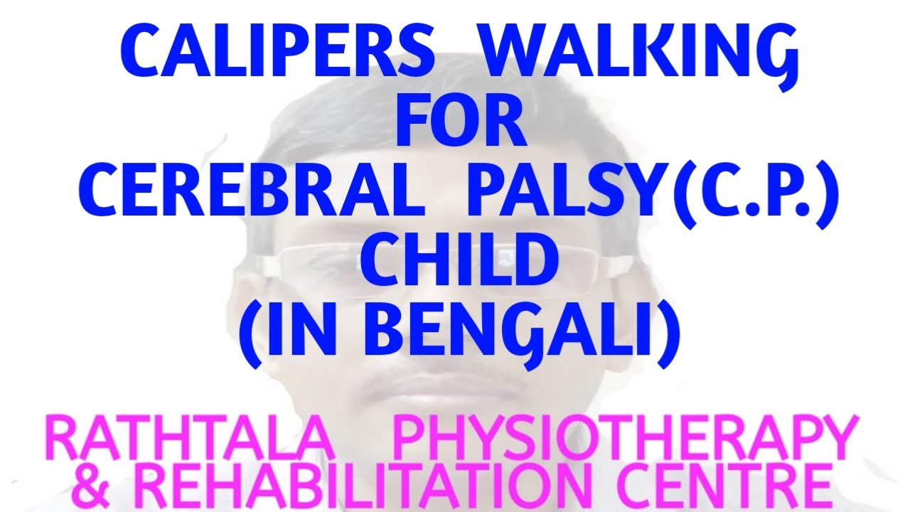 Calipers Walking For Cerebral Palsy (C.P.) Child. (In Bengali) - YouTube