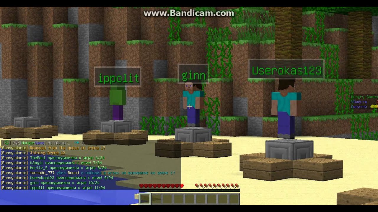 Hanger Games -[серия 1]играем с данилом - YouTube