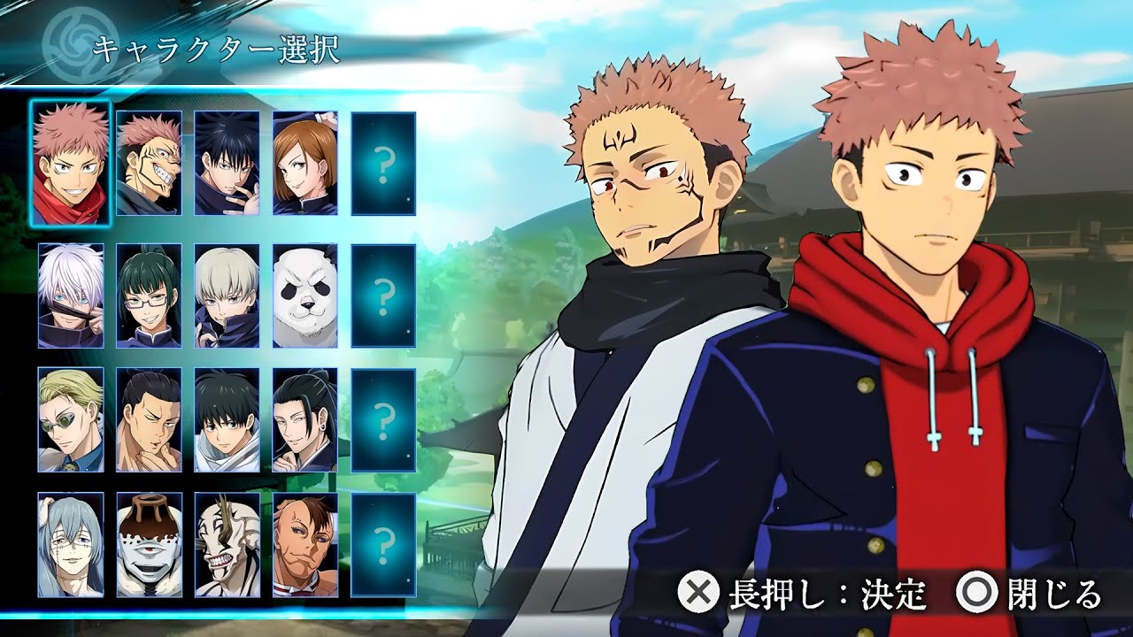 Jujutsu Kaisen Cursed Clash (PS5) - All Characters Gameplay (Full ...