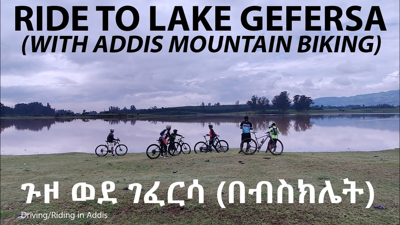 ጉዞ ወደ ገፈርሳ (በብስክሌት) | Riding to Lake Gefersa with Addis Mountain Biking ...