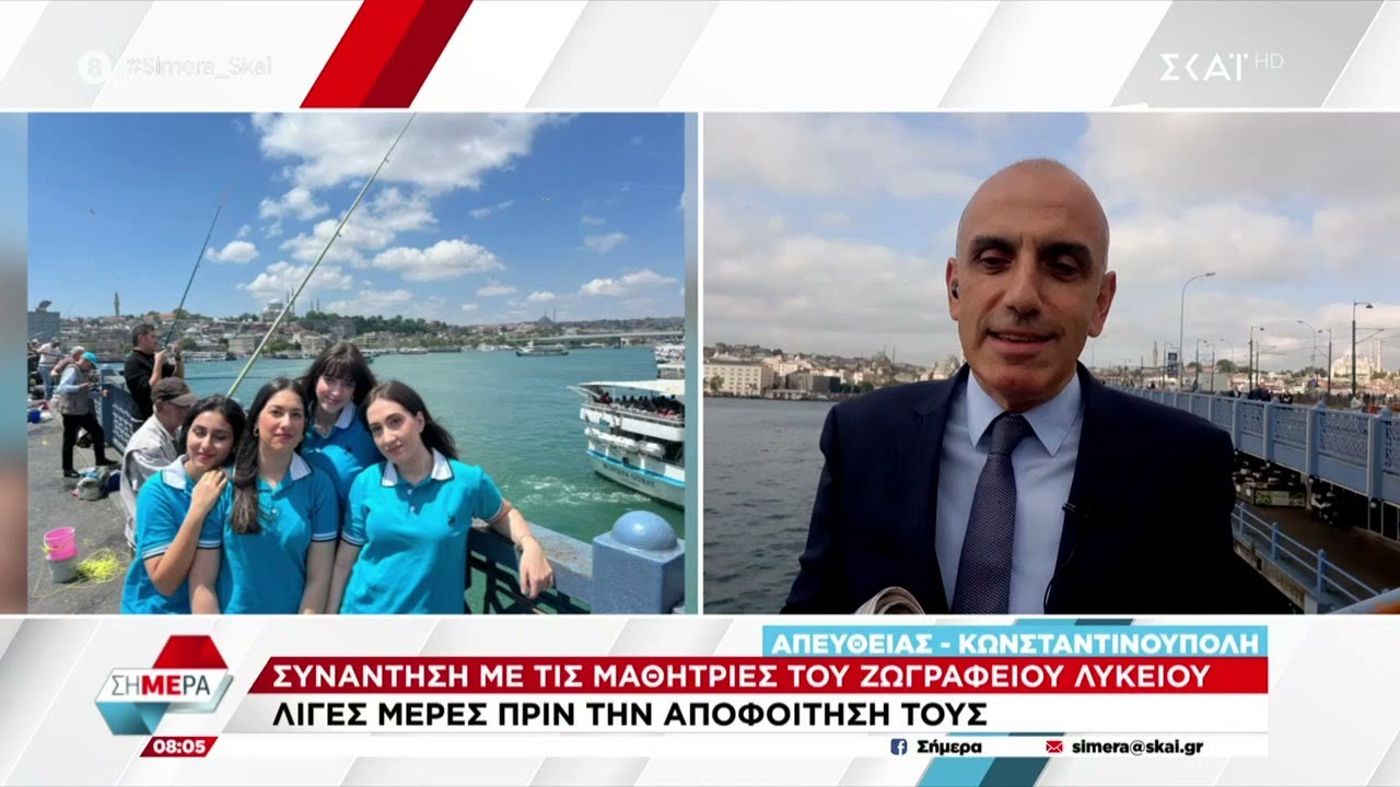 Ο Μ. Κωστίδης κάνει κάλεσμα για την ενίσχυση των νέων της Ρωμιοσύνης ...