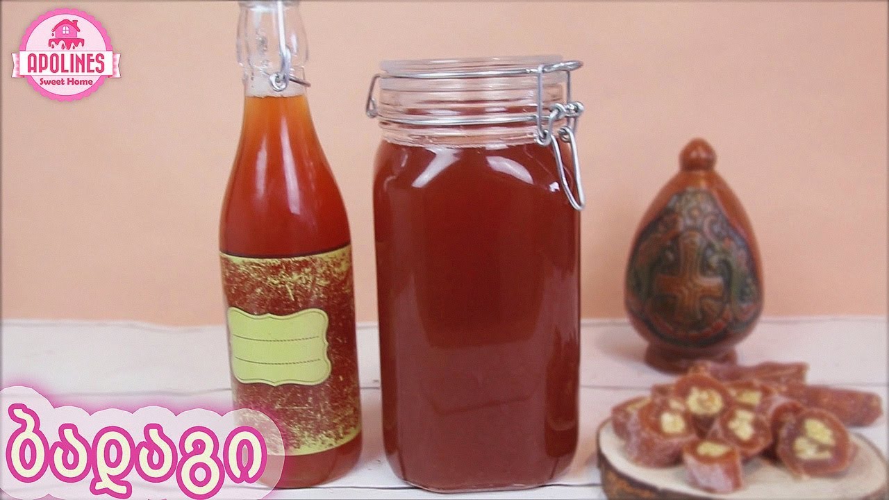 ბადაგი 🍇 Badagi, бадаги - YouTube