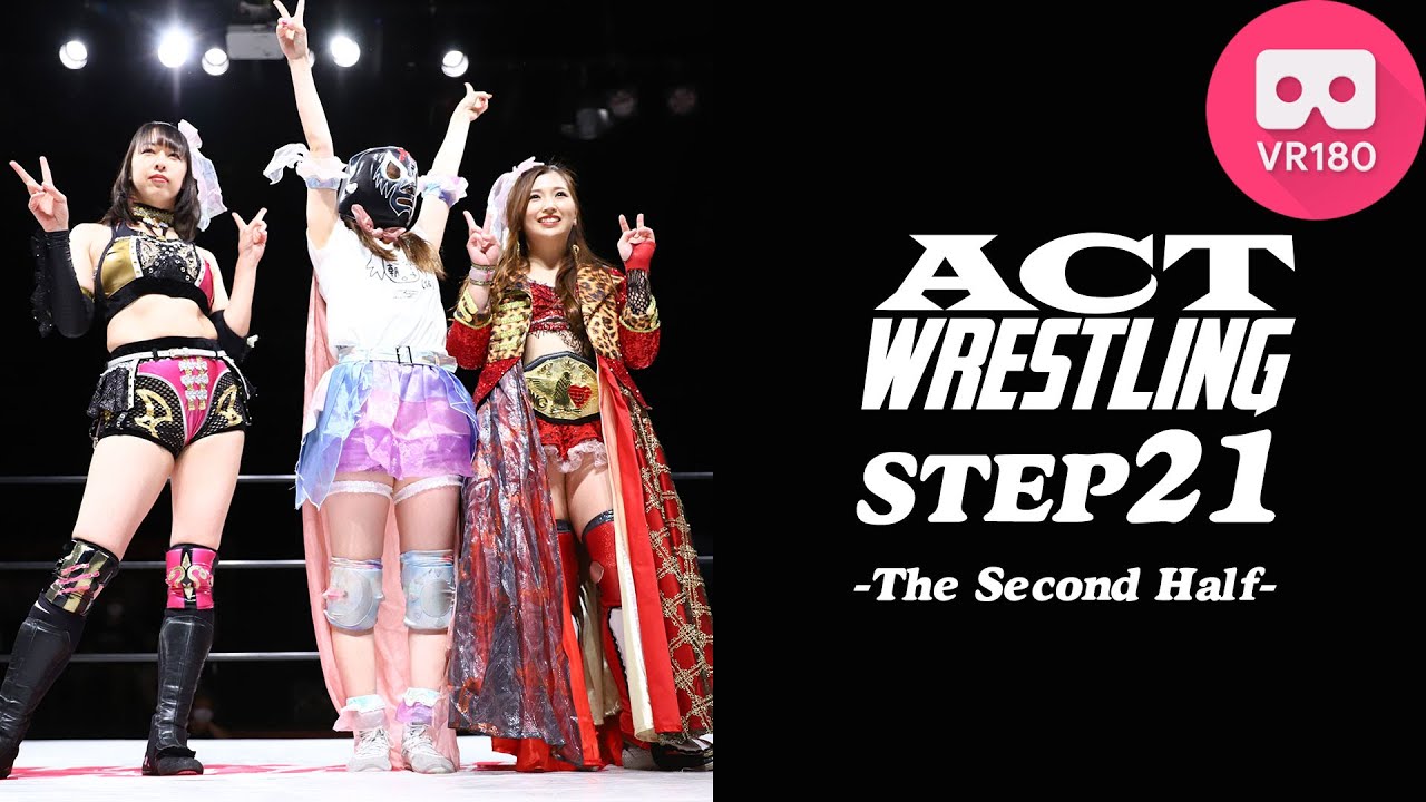 【VR180 3D】2023.07.22 ACTwrestling Step21 後半戦 - YouTube