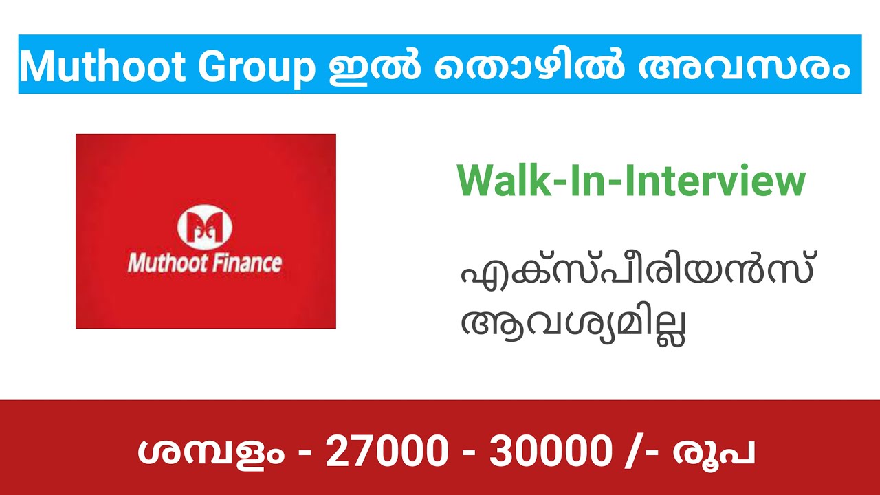 Muthoot Finance Recruitment Recruitment For Audit Executive Latest muthoot-finance-recruitment-recruitment-for-audit-executive-latest