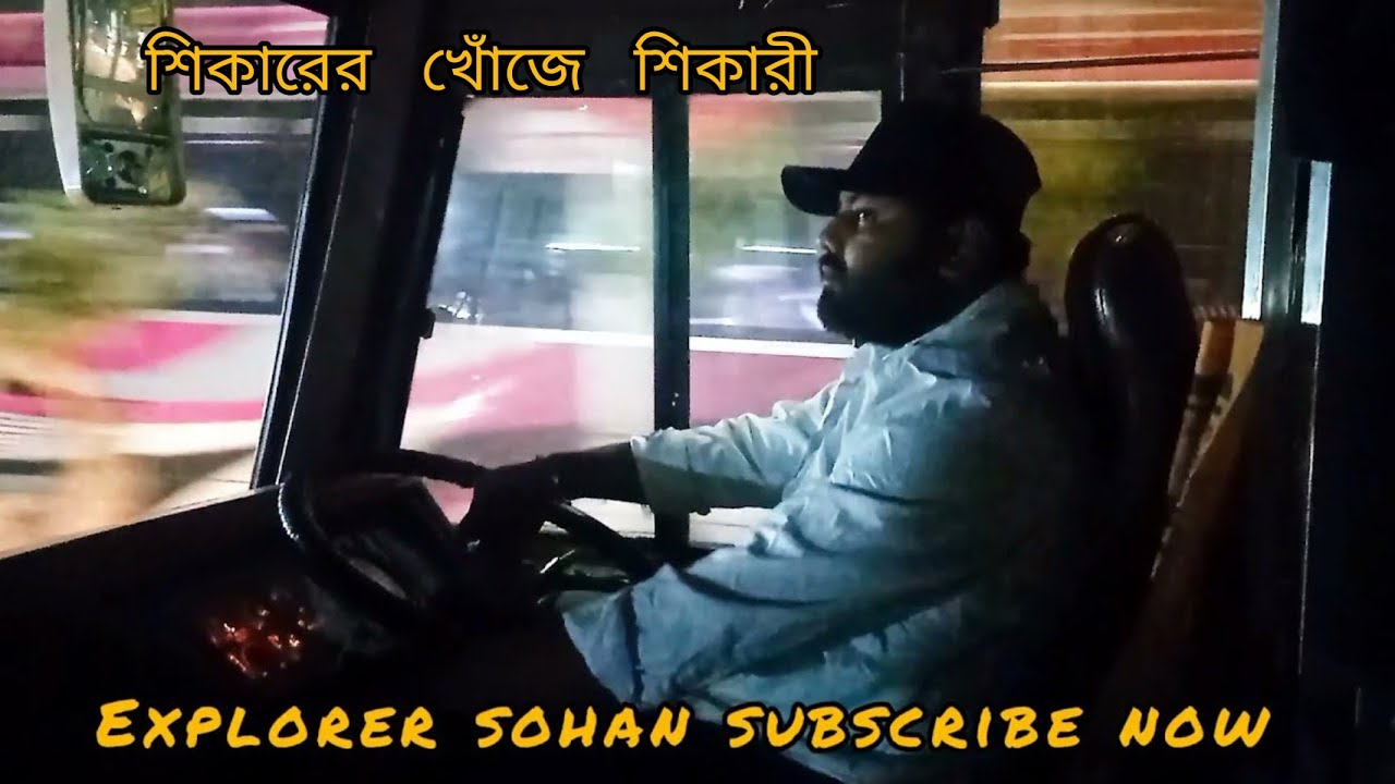 Shohagh Paribahan.Smooth Running.BUS Coach driving/POV- EXPLORER SOHAN - YouTube