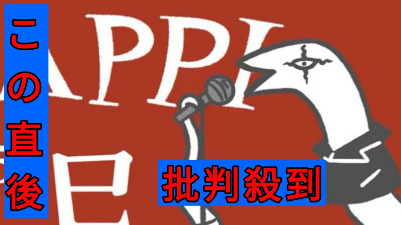 NHK Eテレ番組が2025年干支ソング「DAPPI」をリリース！巳年は“ヘビ”メタ、歌は大槻ケンヂ - YouTube