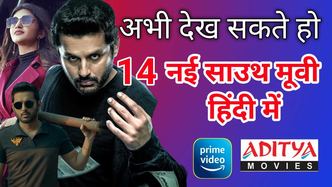 14 New Released South Hindi Dubbed Movies | Robinhood Movie | 2nd ...
