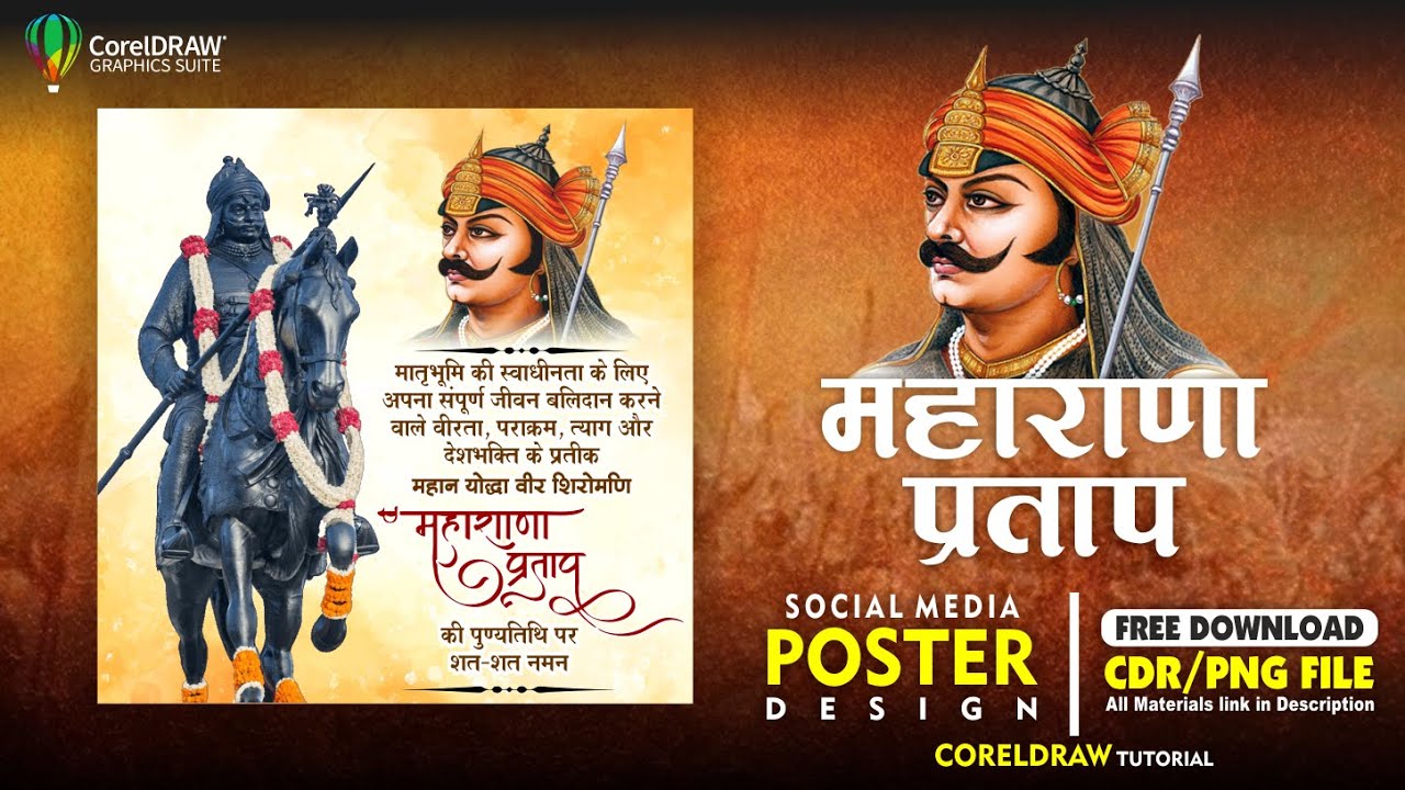 Maharana Pratap || Maharana Pratap Poster Editing || Maharana Pratap ...