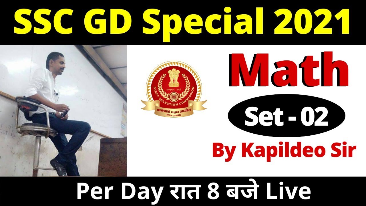 SSC GD Set - 2 || Math Practice Set || SSC GD 2019 Previous Year ...