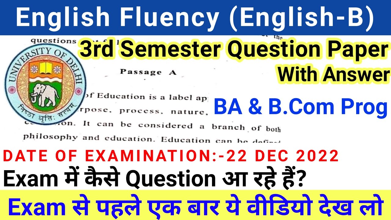 English Fluency 3rd Semester Question Paper | English Fluency 3rd ...