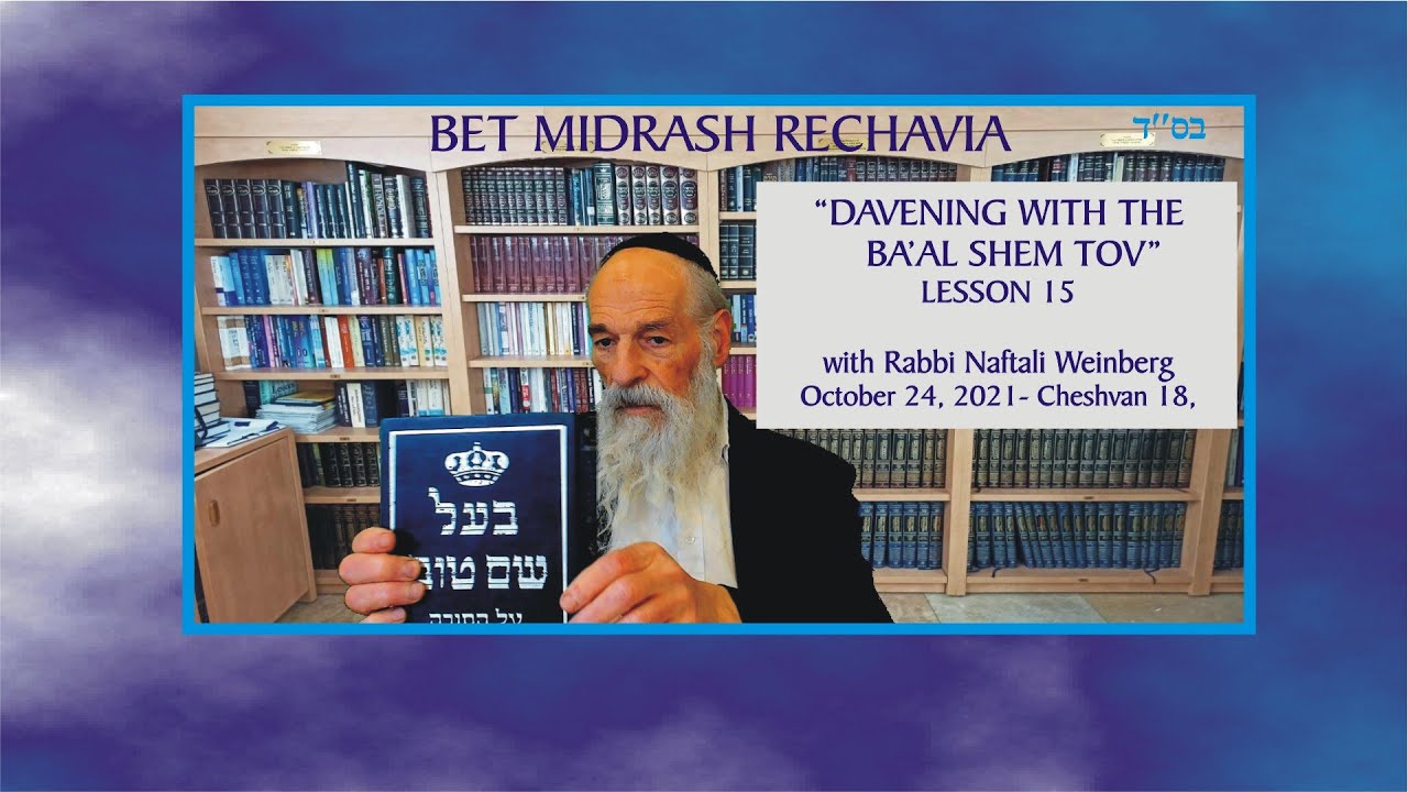 BET MIDRASH RECHAVIA - Davening with the Ba'al Shem Tov - Lesson 15 ...