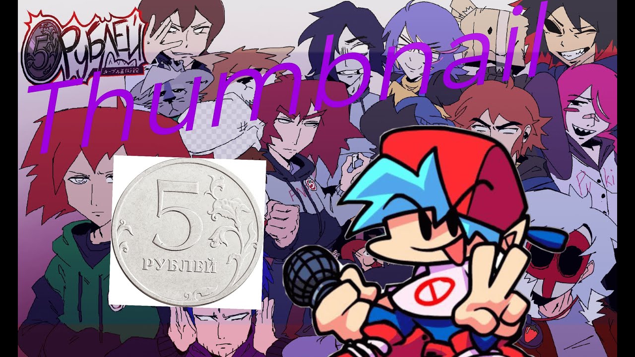 17Bucks but Russian - годно | 5RUBLES FNF MOD - YouTube