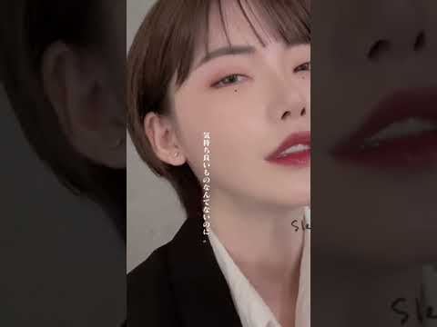 #shorts Eimi Fukada cute