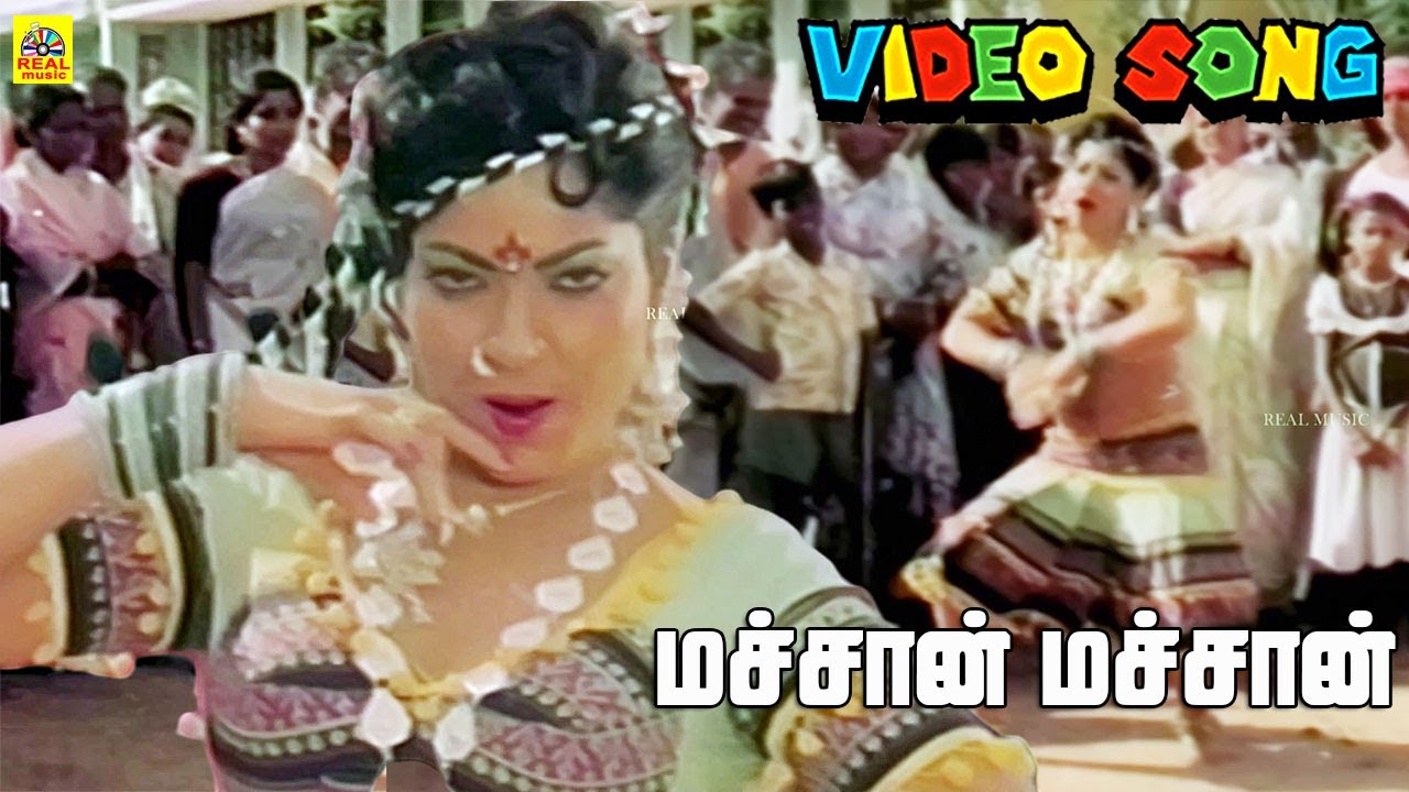 Machan Machan Madhura Machan -Video Song | Naaga Bhairavi | Kavitha ...
