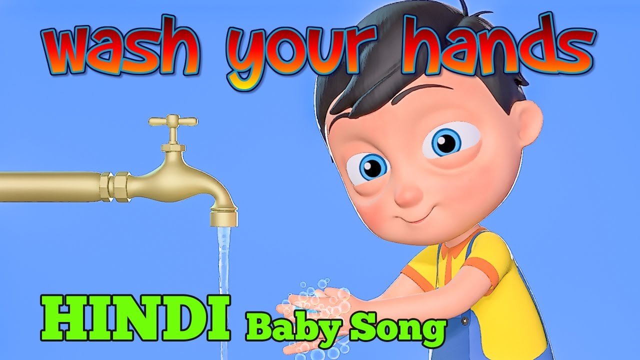 Wash Your Hands अपने हाथ धोएं | Hindi Baby Song by Nani & Babu - YouTube