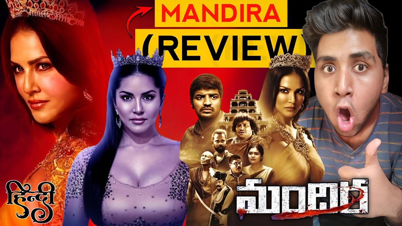 Mandira Hindi Movie REVIEW (2024) - Sameer Movie REVIEW - YouTube