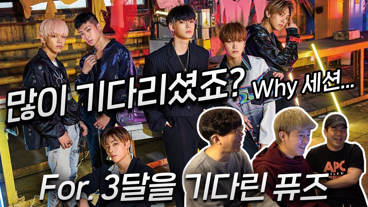 [뒤풀이] 많이 기다리셨죠? Why 세션... / 온앤오프 (ONF) - WHY 4부 - YouTube