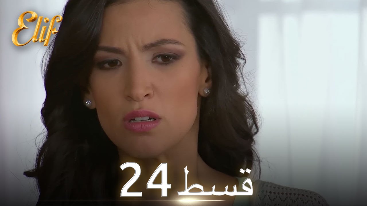 Elif Episode 24 - Urdu Dubbed | Turkish Drama - YouTube