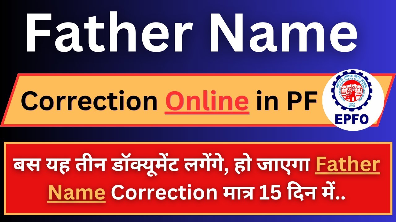 Father Name Correction Online in PF Account | How To Change Father Name ...