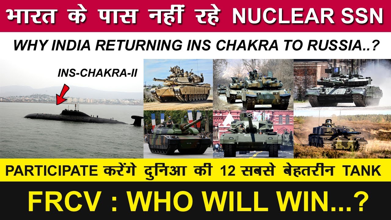 Indian Defence News:Why India returning INS Chakra to Russia Before ...