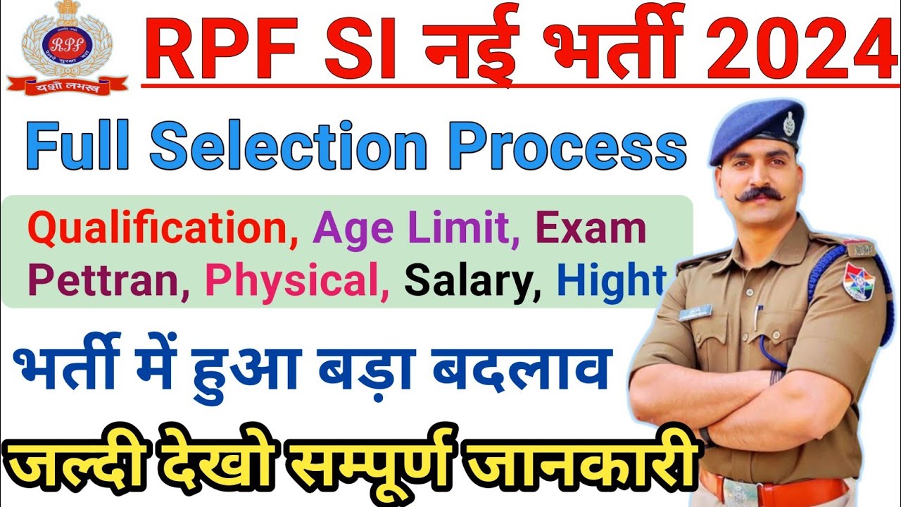RPF SI Selection Process 2024 | rpf si new vacancy 2024 | qualification ...