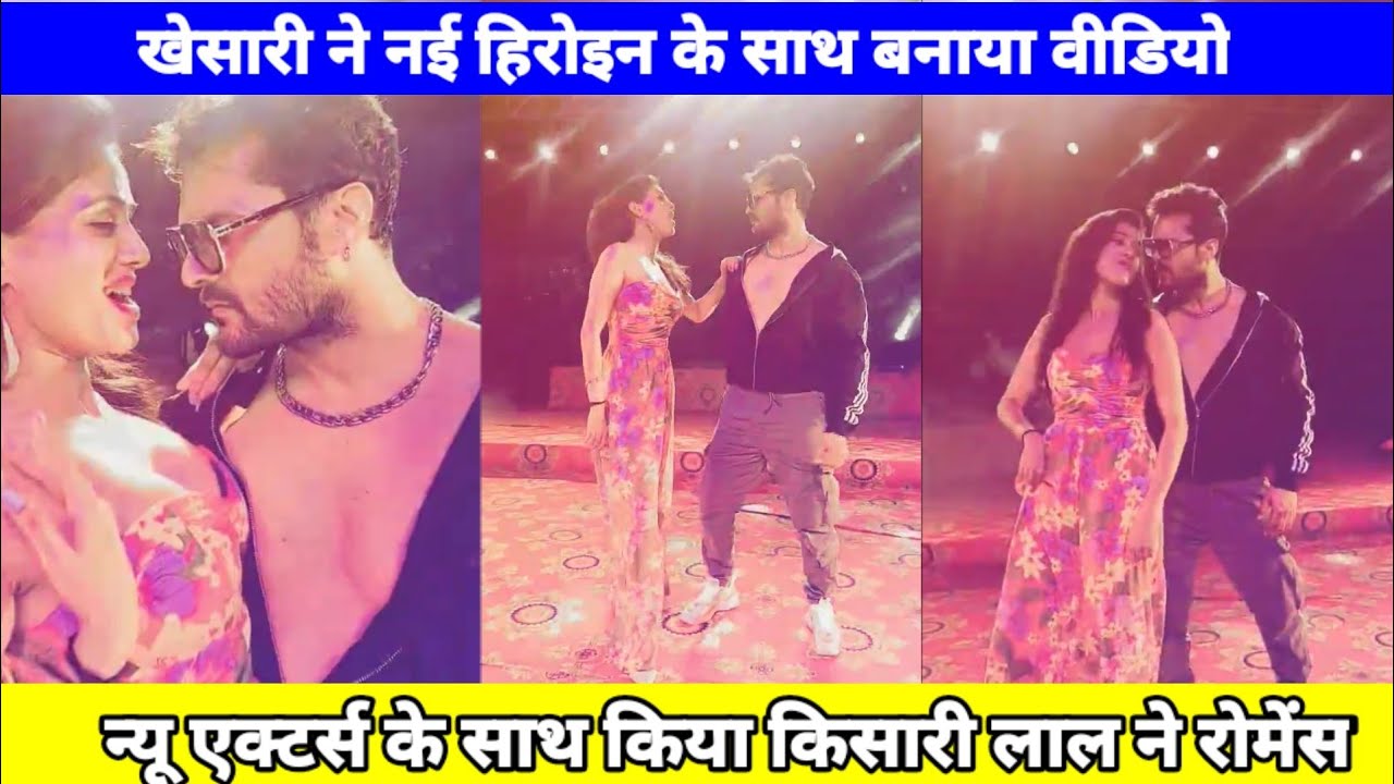 Khesari Lal Yadav ने Divya Ralhan के साथ Trending Song Murabba पर बनाया ...