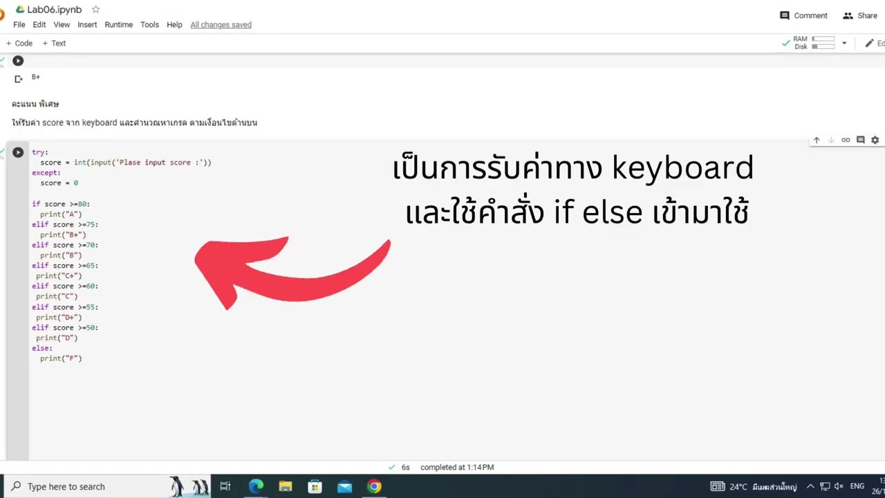 if else Google Colab YouTube if else Google Colab YouTube