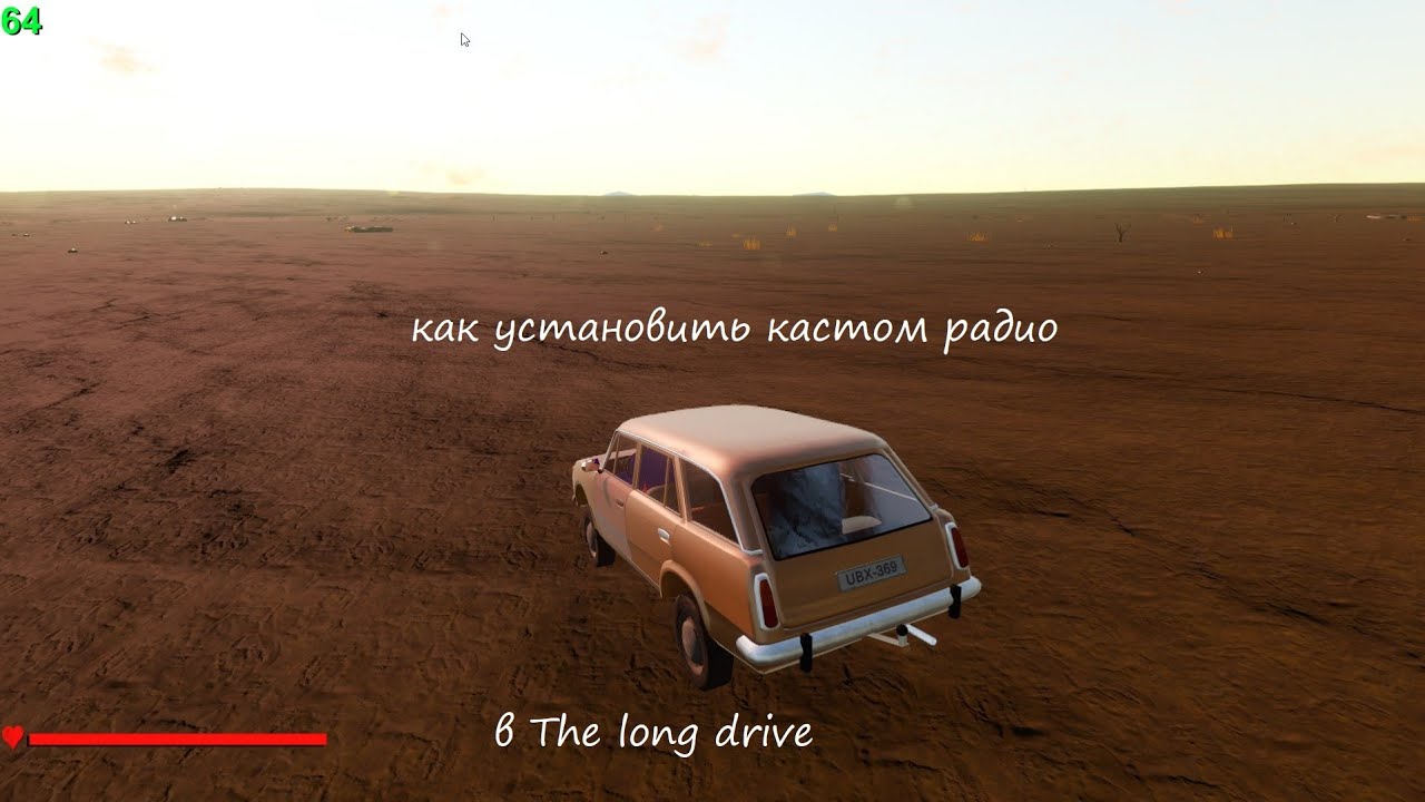 Как установить кастом радио в The long drive - YouTube