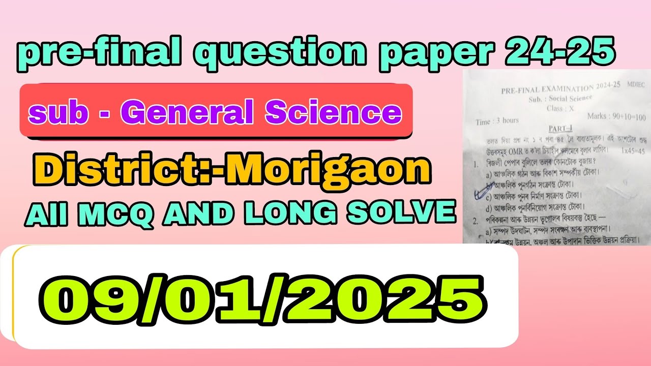 Pre-final question paper with MCQ and long question solve class 10 ...