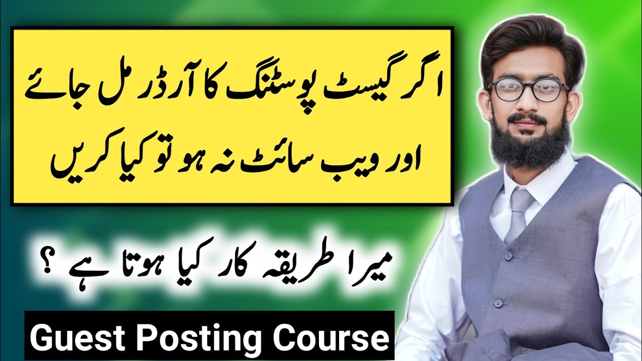 how-to-do-guest-post-order-without-client-demanding-website-youtube