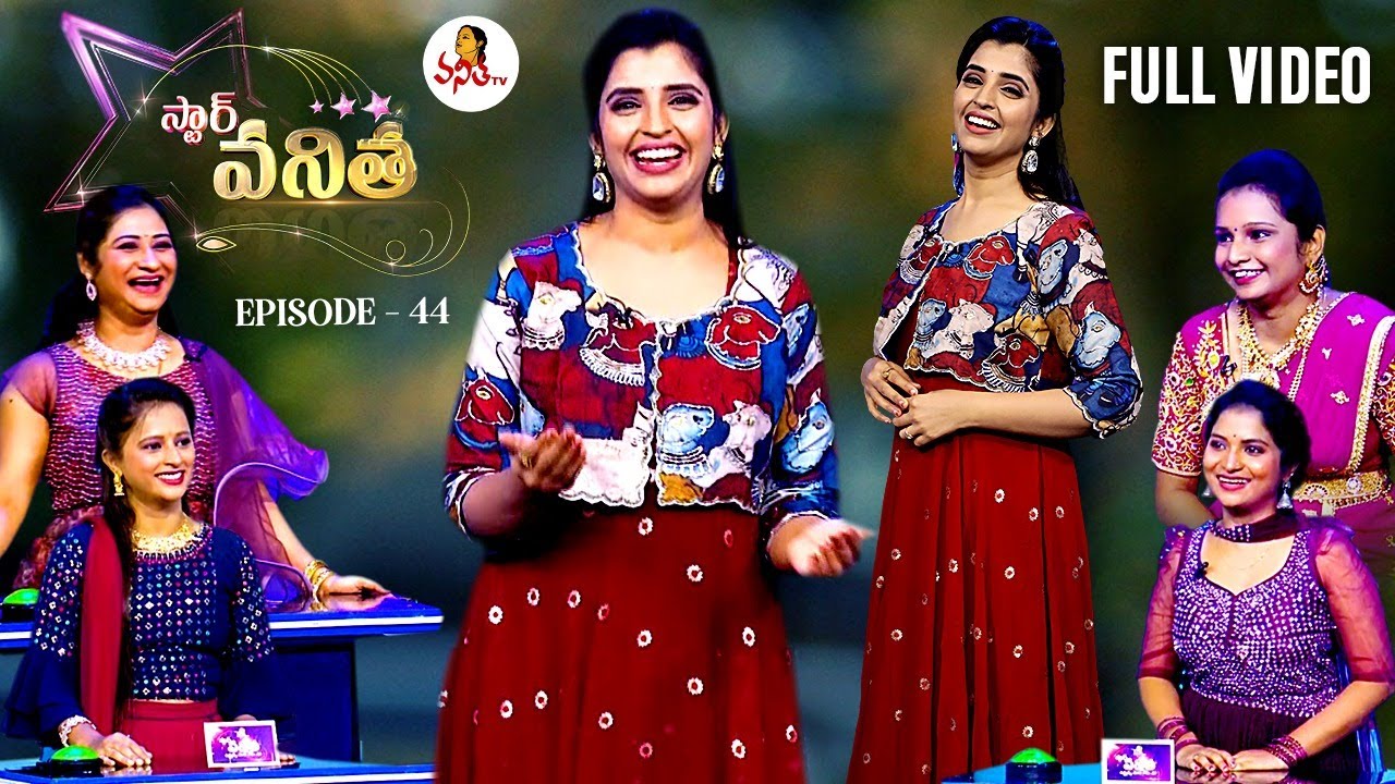 Star Vanitha | Episode-44 | 5th October 2023 | Women's Mega Game Show ...