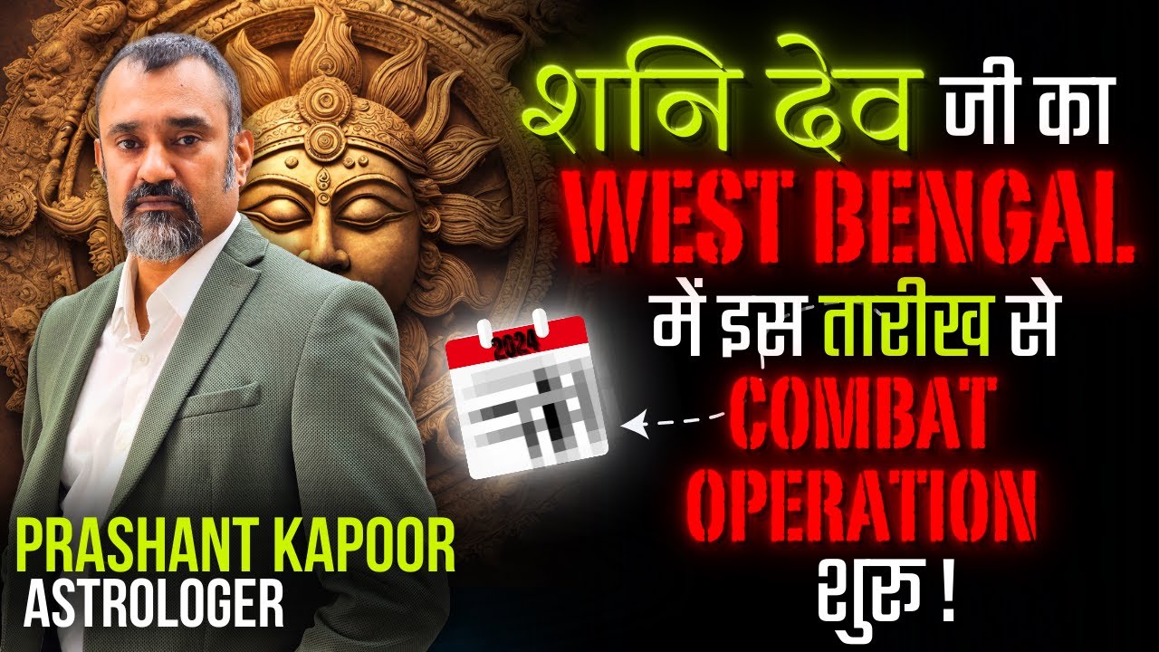 Final countdown for traitors has started in West Bengal astrological ...