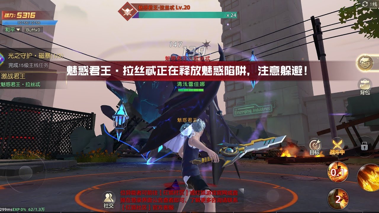 Ability Hacker - MMORPG Gameplay (Android) - YouTube