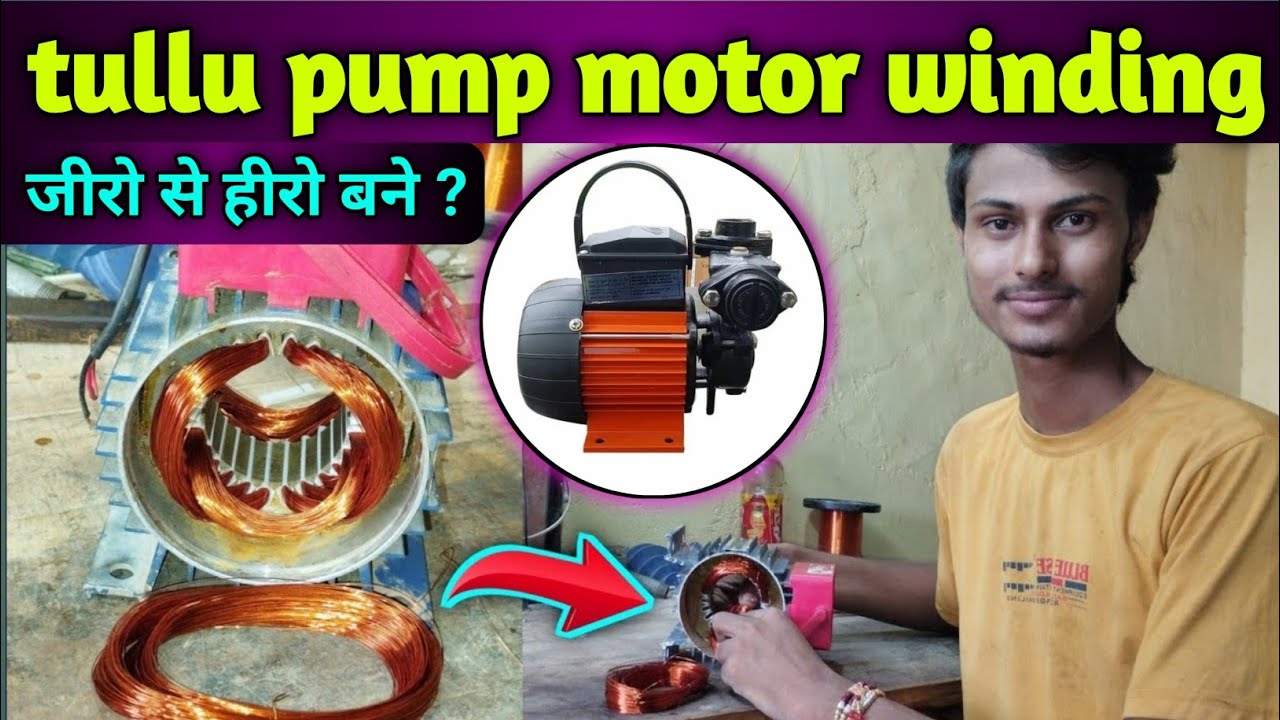 tullu pump motor winding | tullu pump motor winding kaise karen | tullu ...