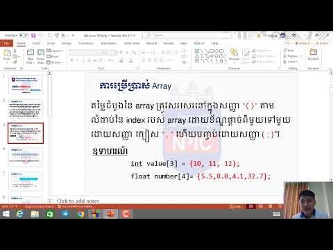 11. Arrays in C++ Programming (ការប្រើប្រាស់Arraysក្នុងភាសា C++) - YouTube