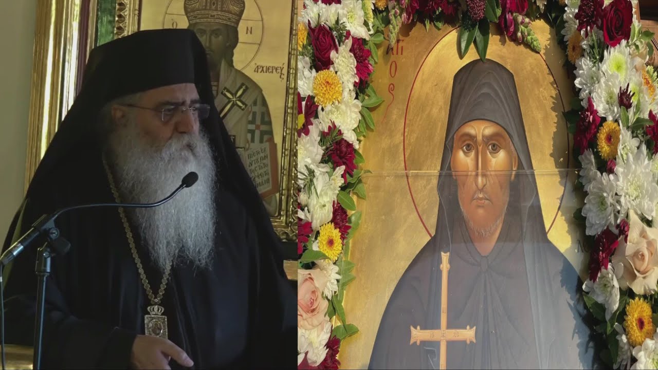 4-1-2023 - ΕΟΡΤΗ ΤΟΥ ΑΓΙΟΥ ΝΙΚΗΦΟΡΟΥ - ΜΗΤΡΟΠΟΛΙΤΗΣ ΜΟΡΦΟΥ ΝΕΟΦΥΤΟΣ ...