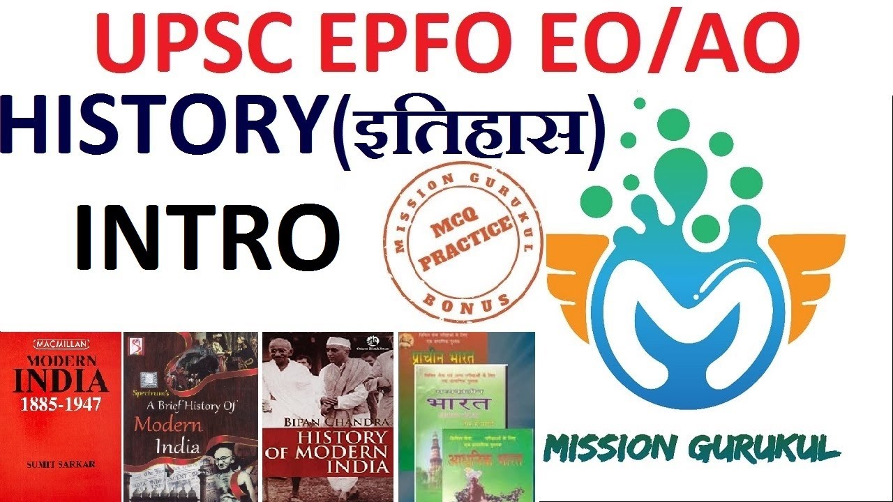 History for UPSC EPFO 2020 | Introduction - YouTube