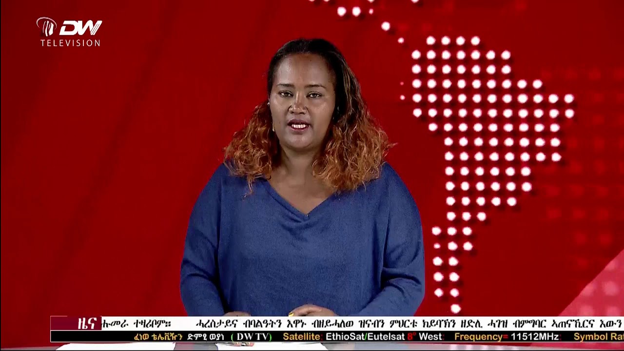 NEWS DW TV ዜና ሰዓት 6፡30 ድምፂ ወያነ(11 ሕዳር 2012 ዓ.ም) - YouTube