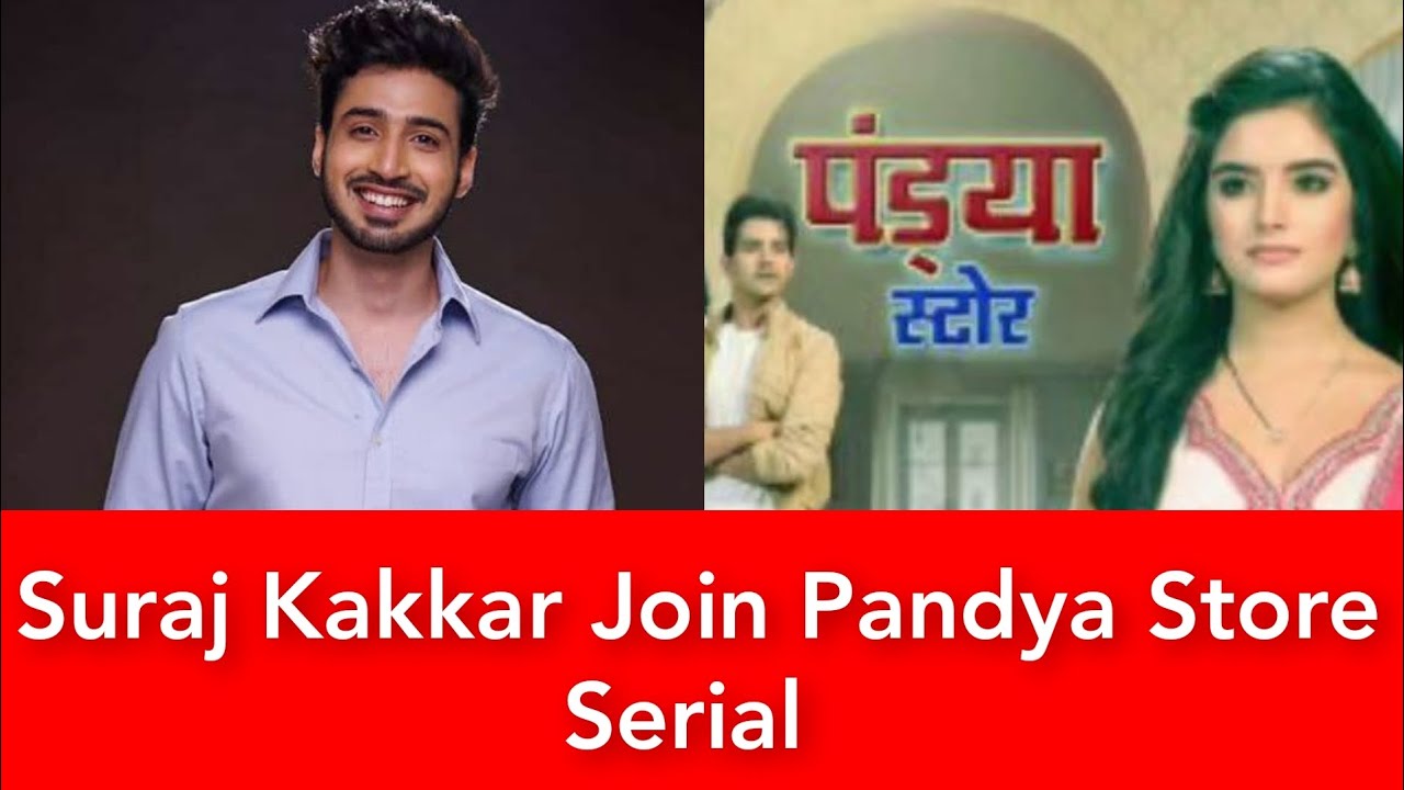 Suraj Kakkar Join Pandya Store Serial - YouTube