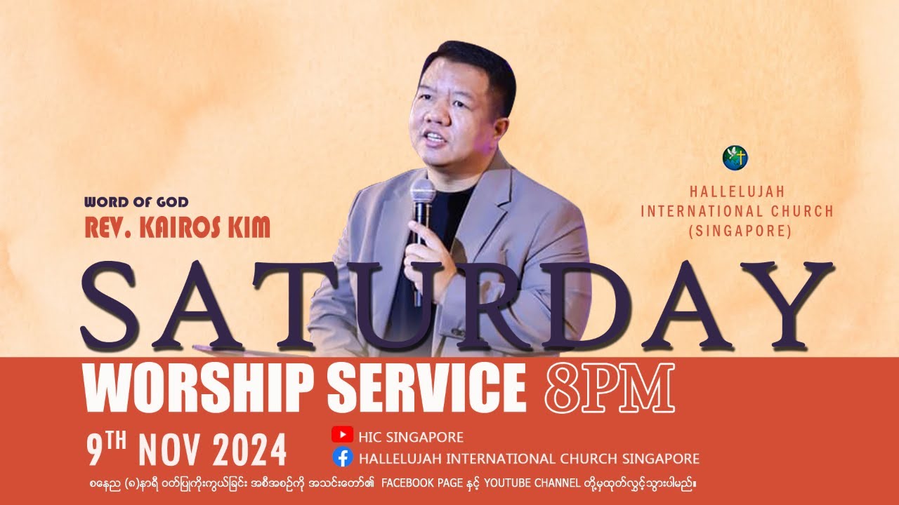 SATURDAY WORSHIP SERVICE | HIC SINGAPORE - YouTube