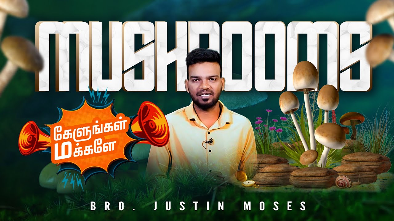 கேளுங்கள் மக்களே || Mushrooms || BRO. JUSTIN MOSES - YouTube