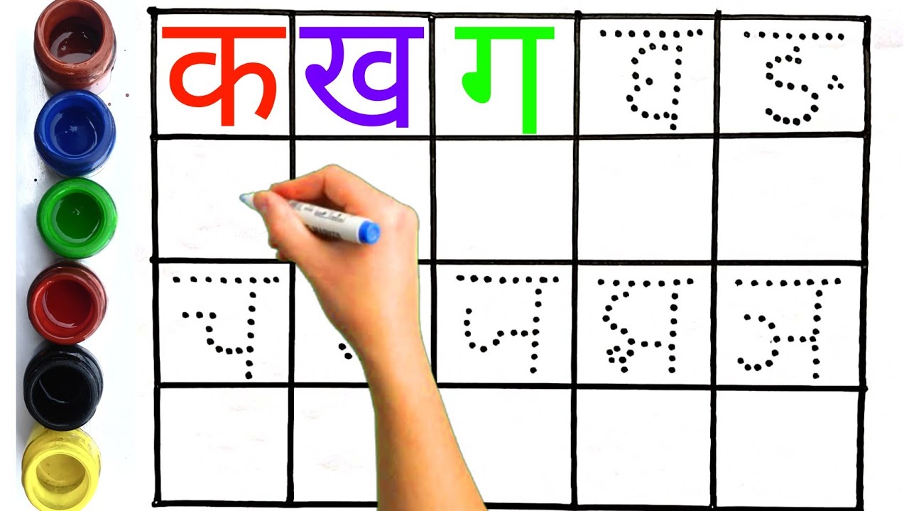 Ka se kabutar, kha se khargosh, ga se gamla, gha se ghadi... #hindi # ...