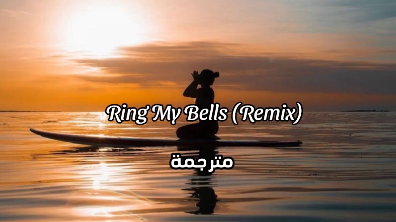 Ring My Bells (Remix) مترجمة - YouTube