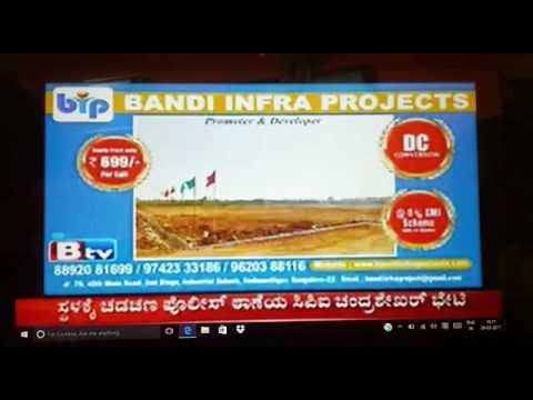 Bandi Infra Projects, Btv News - YouTube