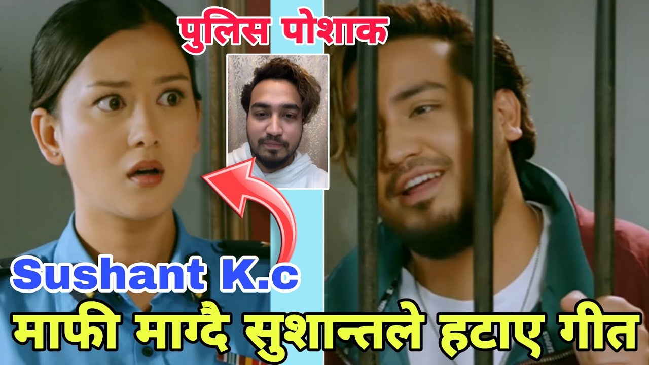 Sushant K.c New Song | Sushant K.c And Upasana Singh Thakuri Song | Sushant K.c | Upasana ...